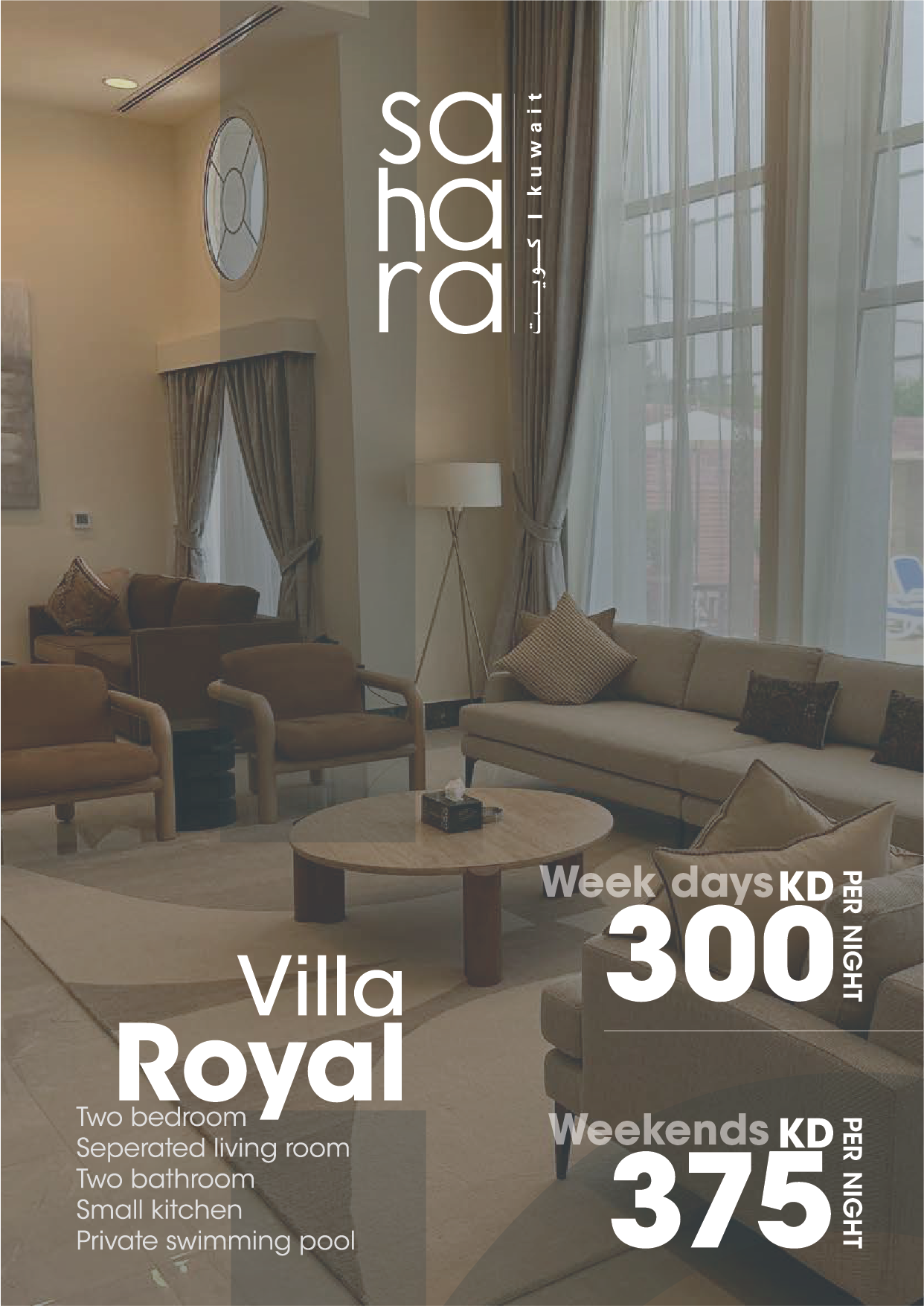 Villas - Sahara Kuwait - Subhan Area, Kuwait